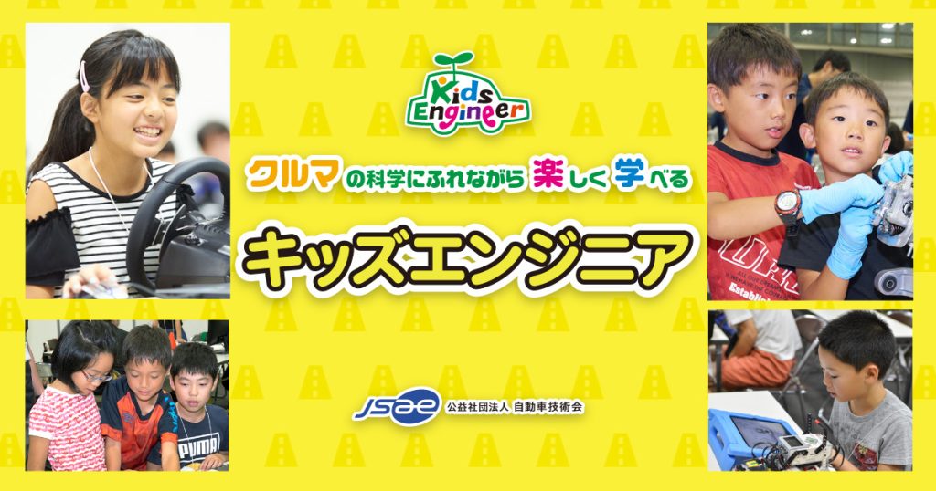 日刊工業新聞にS&VLについて掲載いただきました | Progresstech Blog