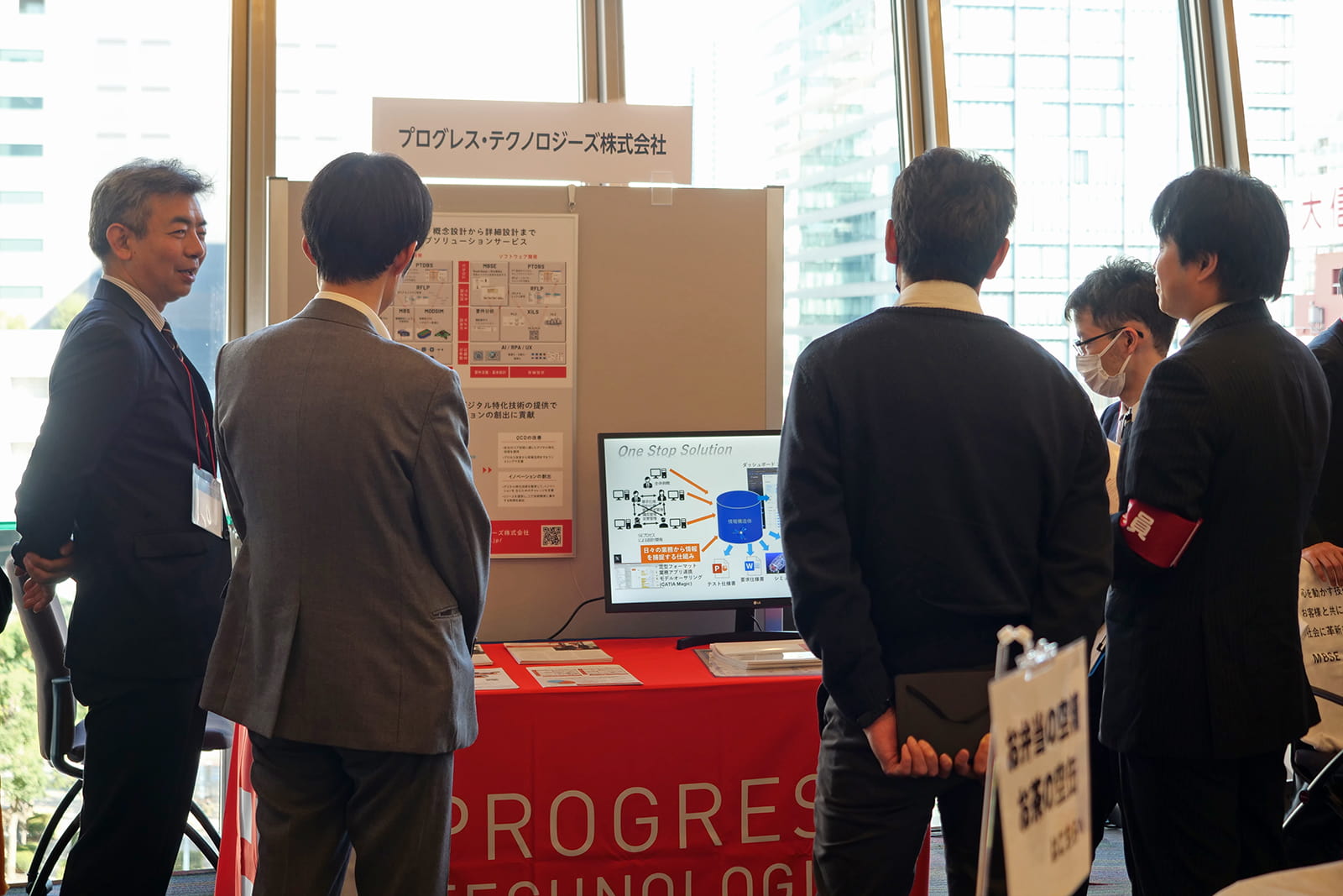 イベントレポート「システムズエンジニアリング/ Model-Basedシステムズエンジニアリング シンポジウム2025 領域横断・迅速果断」 | Progresstech Blog