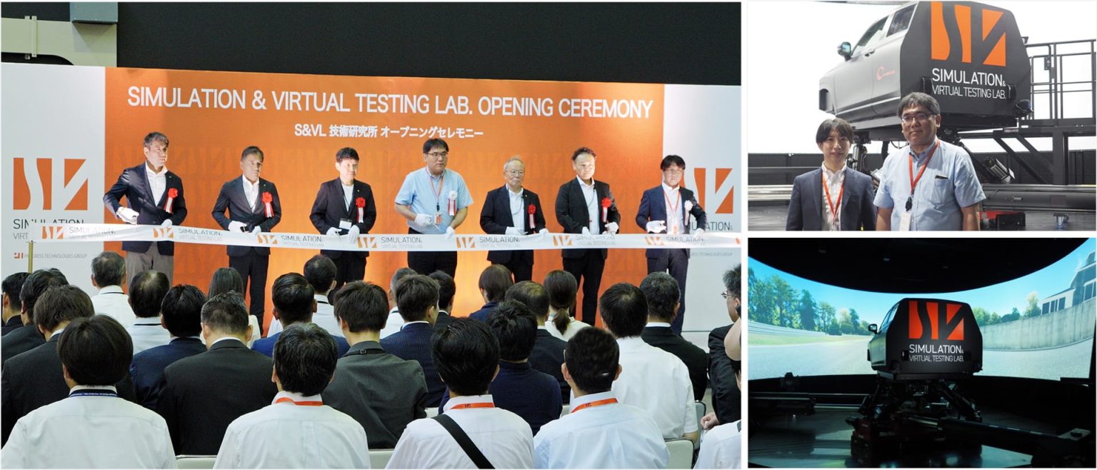 プレスリリース：S&VL株式会社とマツダ株式会社が新世代自動車の開発におけるデジタル技術および人間工学の活用について協力合意 | Progresstech Blog