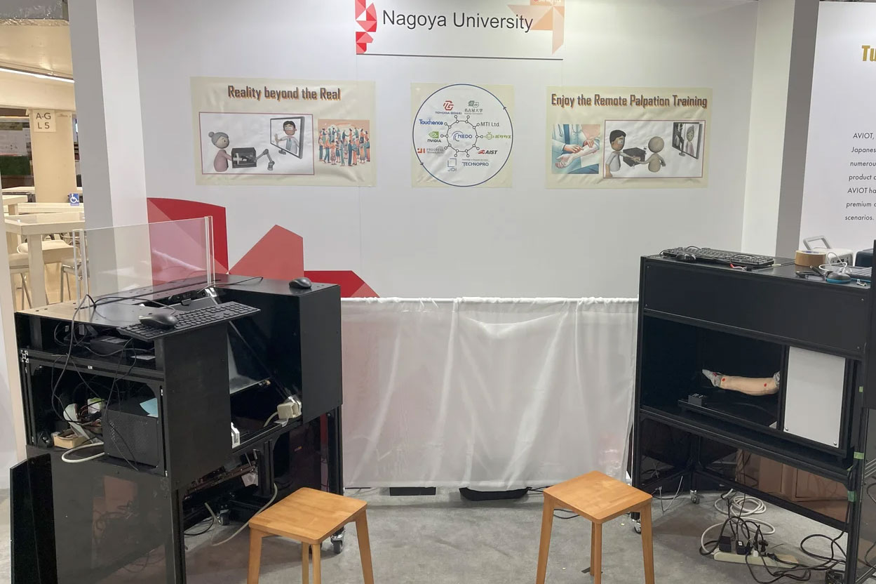 技術協力｜世界初の遠隔触診システムで医師が的確に診断 | Progresstech Blog