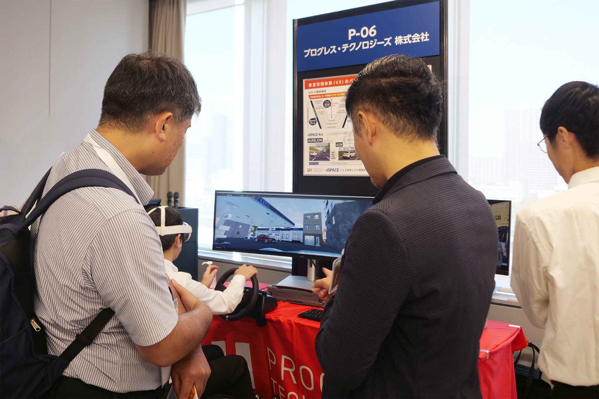 「dSPACE Japan User Conference 2025」に出展しました | Progresstech Blog