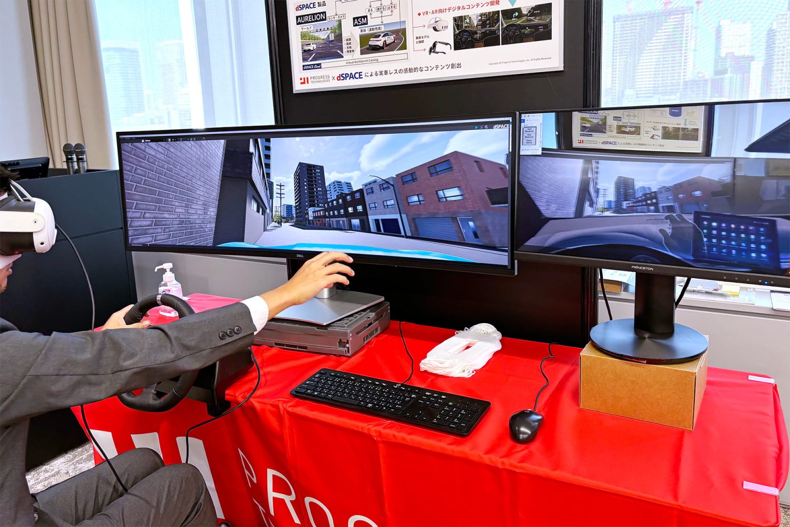 イベント出展「dSPACE Japan User Conference 2025」 | Progresstech Blog